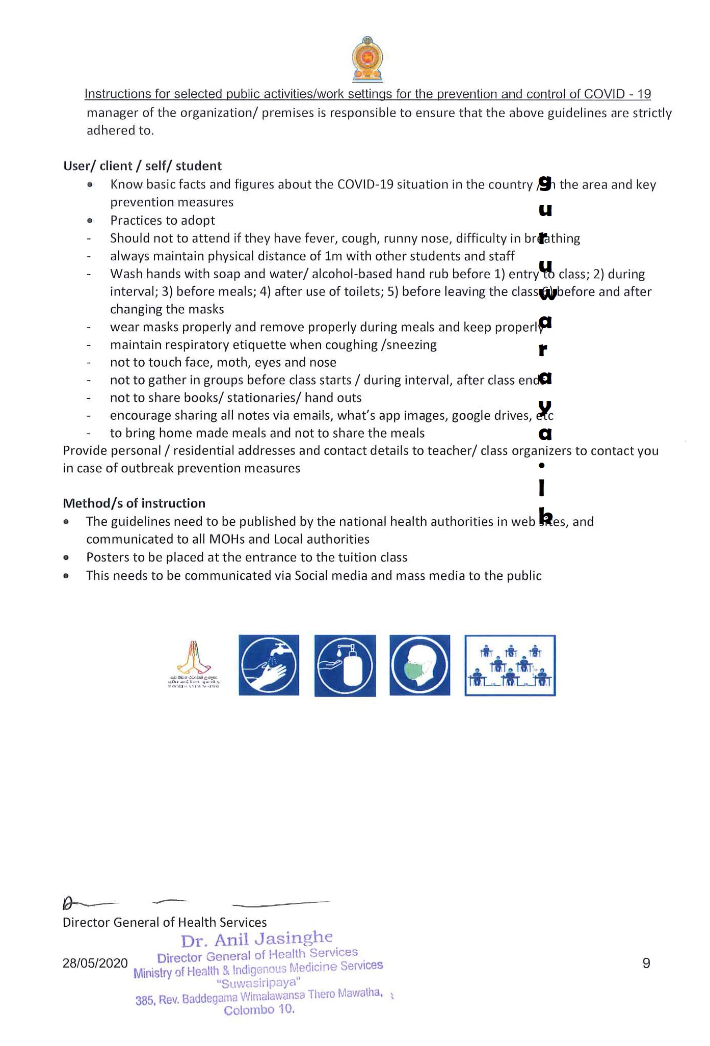Guidelines For Tuition Classes : English - Teacher