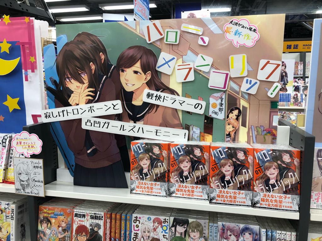 Hello Melancholic!: Um Mangá Yuri musical que parece muito bom ~ Shoujo ...