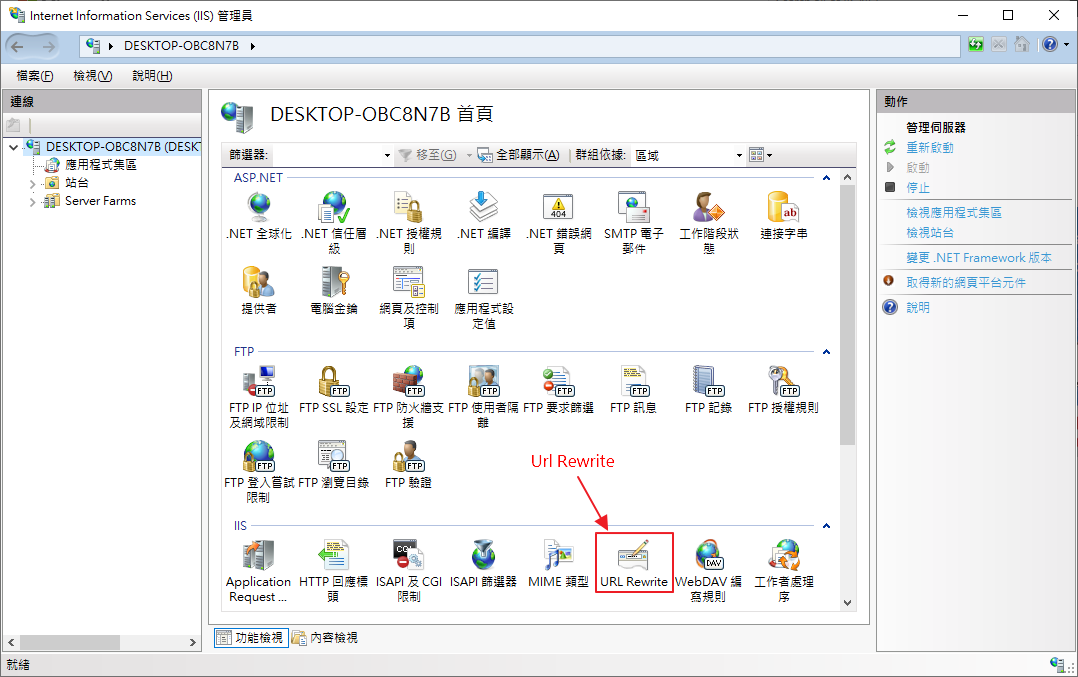 IIS Url Rewrite Module IIS Url Rewrite Module