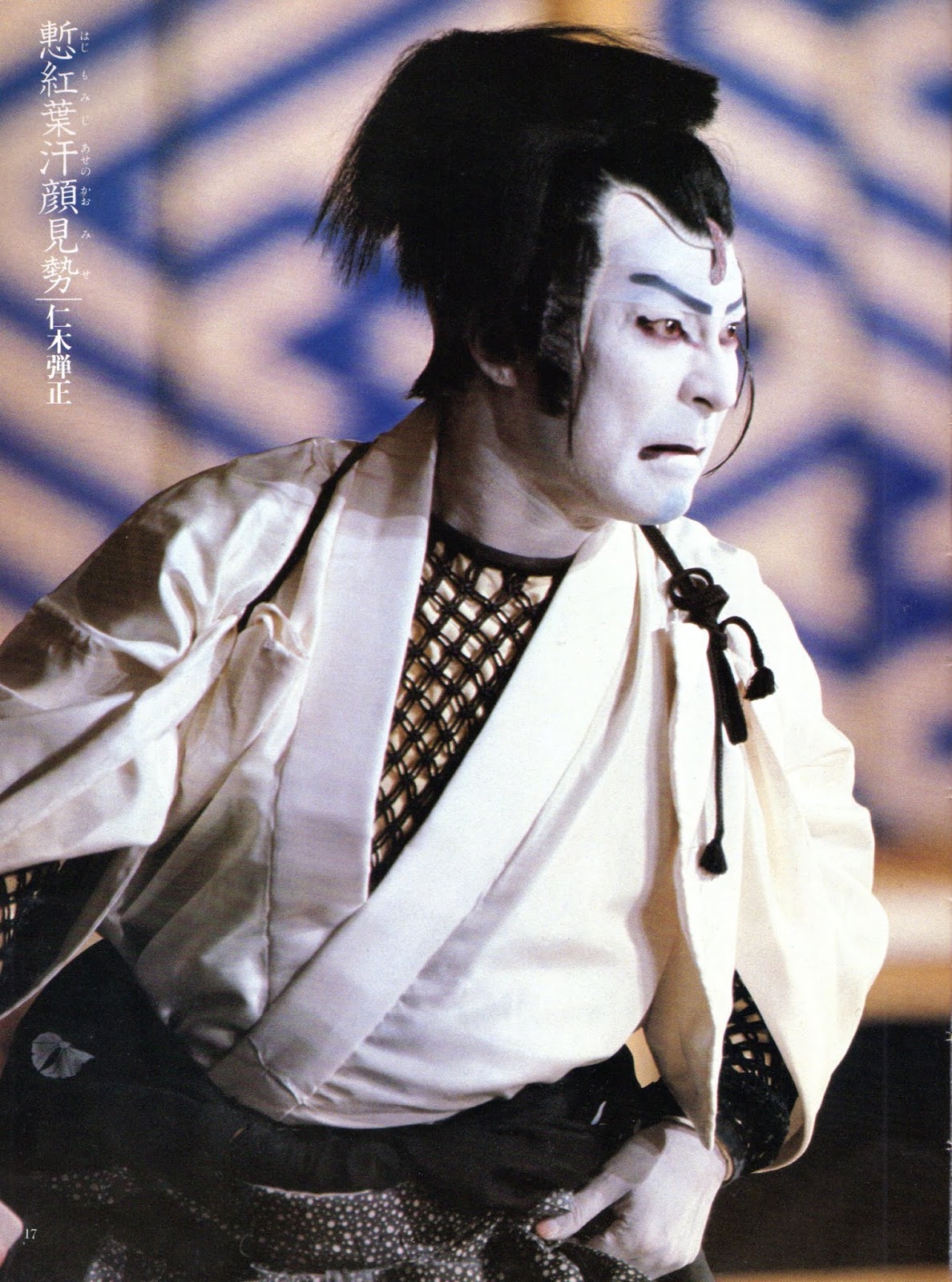 Kabuki Woogie: April 2019