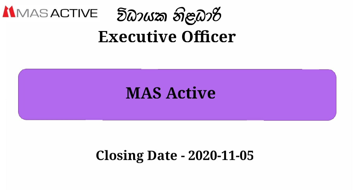 Executive Officer - MAS Active - SLDailyPlus