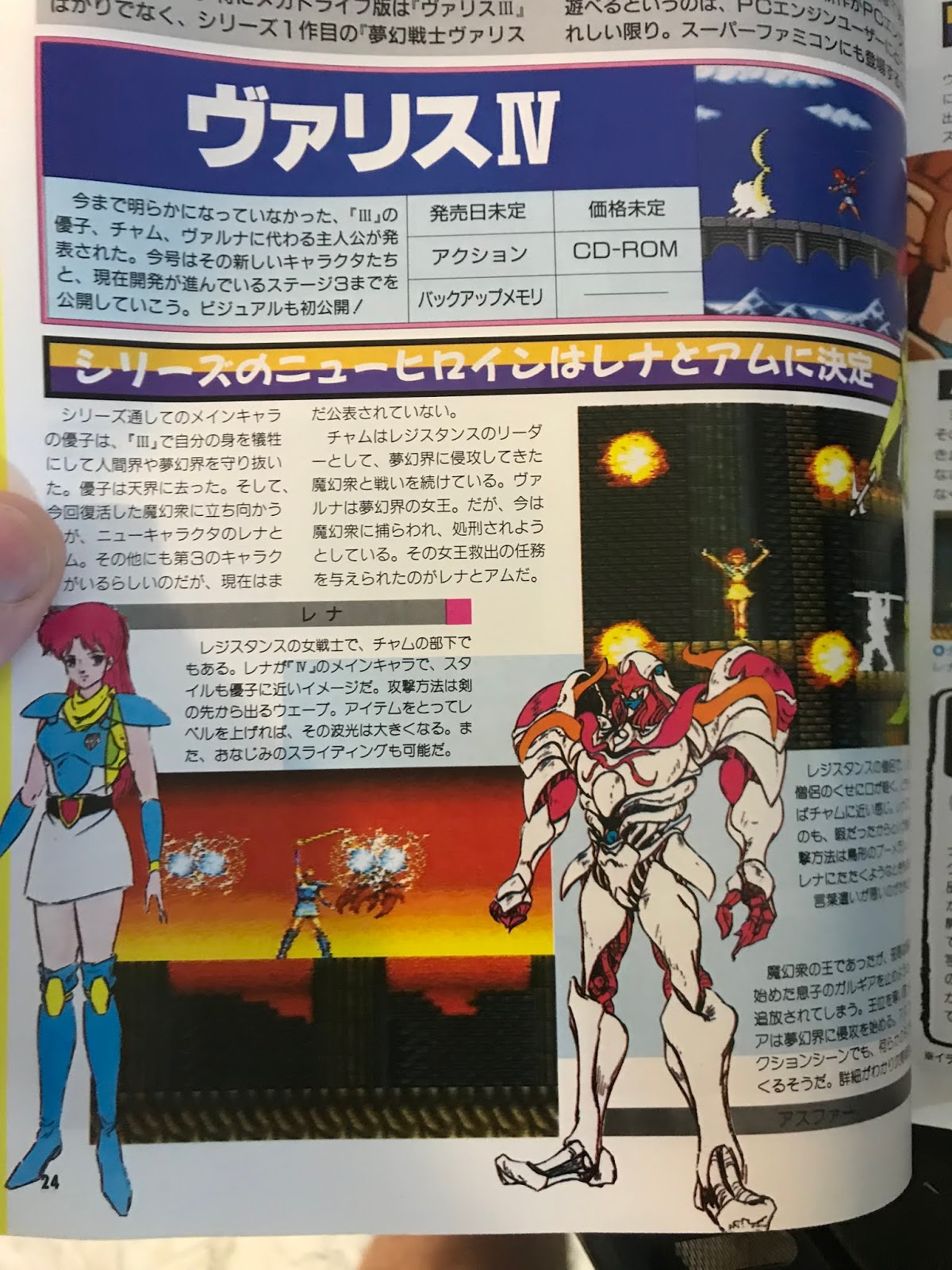 Pc Engine, Sharp X68000, Fm-Towns.: Pc Engine Valis IV