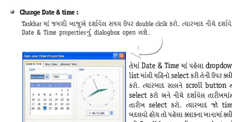 Computer Education: Date & Time Change process in window