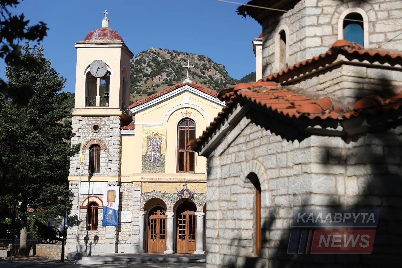 ΚΑΛΑΒΡΥΤΑ: AΓΡΥΠΝΙΑ ΑΓΙΟΥ ΠΑΪΣΙΟΥ ΣΤΟΝ Ι.Ν. ΚΟΙΜΗΣΕΩΣ ΘΕΟΤΟΚΟΥ ...