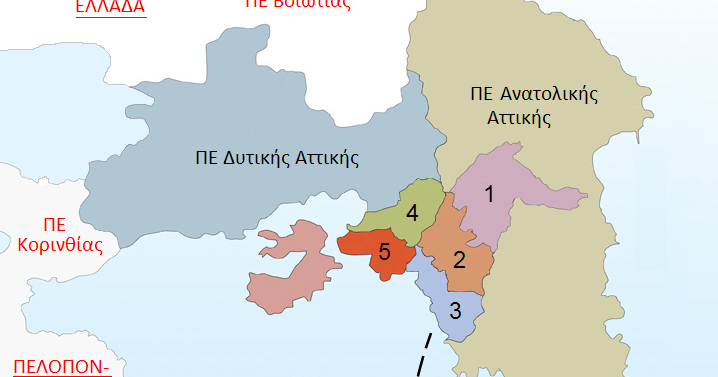 Δήμος Αστερούπολης: Οι περιφερειακές ενότητες της Αττικής
