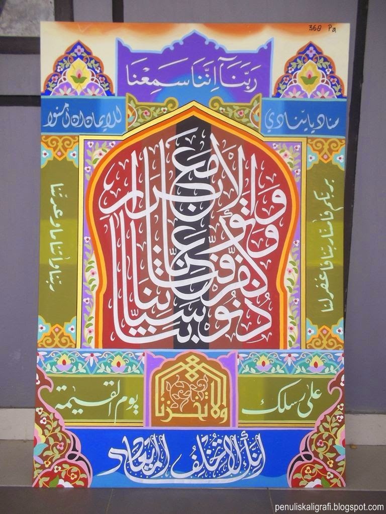 MKQ Dekorasi MTQ Provinsi Riau 2014 Tembilahan - Penulis Kaligrafi ...