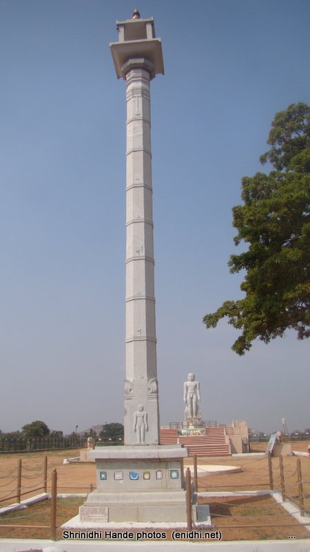 Mandharagiri (Basadi Betta) Tumkur photos - eNidhi India Travel Blog