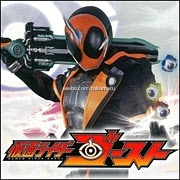 Kamen Rider Ghost - Ghost Forms Revealed - JEFusion
