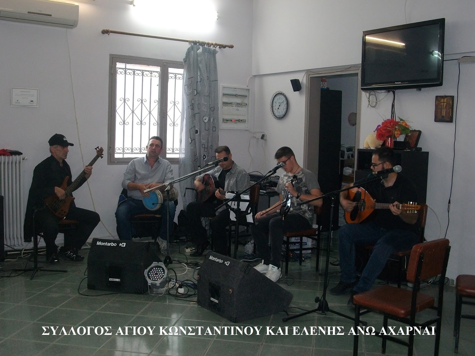 ΣΥΛΛΟΓΟΣ ΑΓΙΟΥ ΚΩΝΣΤΑΝΤΙΝΟΥ ΚΑΙ ΕΛΕΝΗΣ ΑΝΩ ΑΧΑΡΝΑΙ