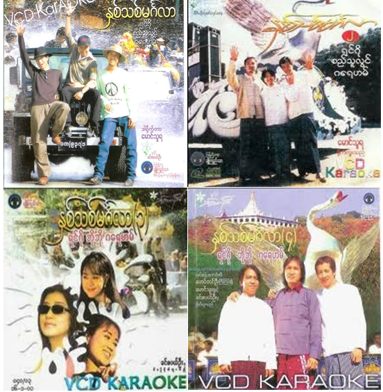 Myanmar Mp3 Songs | Your Blog Description
