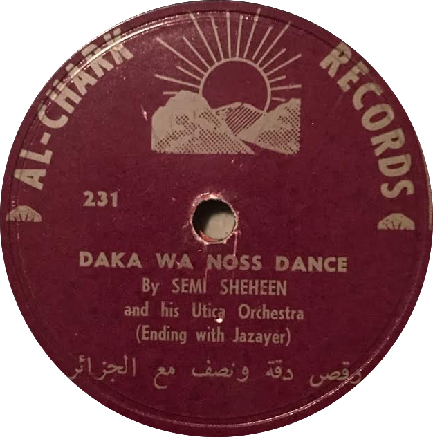 Semi Sheheen: Accompanied many...on Recordings, Radio, in Nightclubs ...