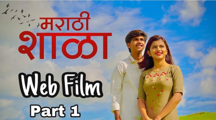 Anushri Mane Biography - Marathi Shala and Tik Toker Fame Anushree Mane ...