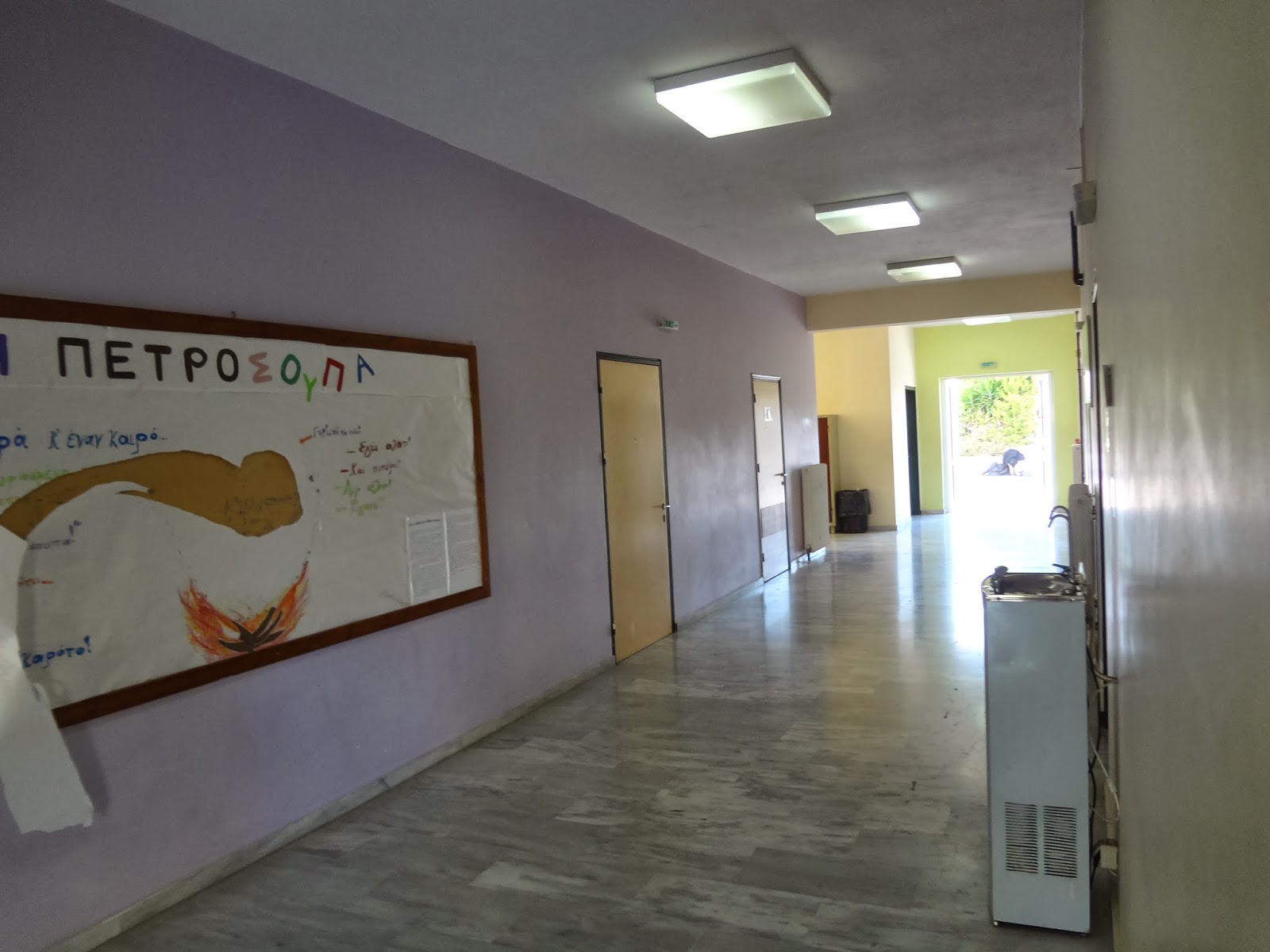 ΕΙΔΙΚΟ ΓΥΜΝΑΣΙΟ ΗΡΑΚΛΕΙΟΥ ΚΡΗΤΗΣ: Ισόγειο...