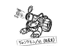 Digi-Arquivo: Junkmon ~ PMD || Acervo de Imagens de Digimon e Pokémon ...