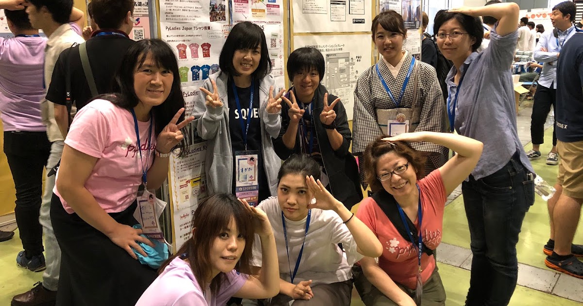 PyCon JP Blog: Python Boot Camp & PyLadies Caravan 遠方参加者支援募集のお知らせ(PyCon JP 2022)