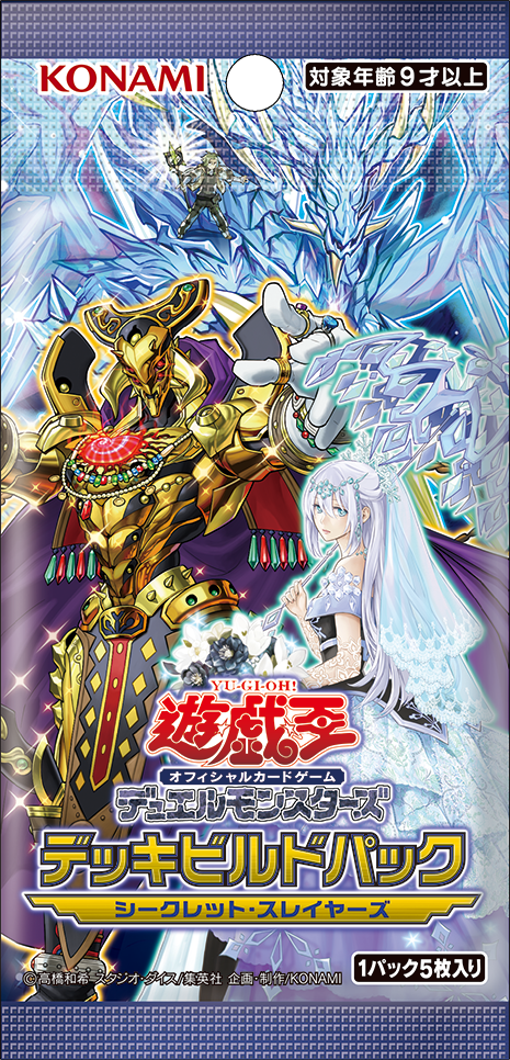 [卡表資料] DBSS 全卡表 魔救、黃金卿、六花