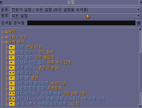 OTTD) 오픈 트랜스포트 타이쿤 공략