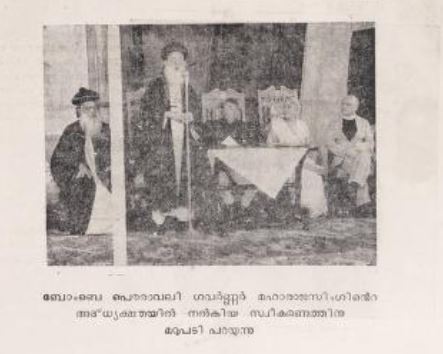 The Journey: When Kurichy Bava’s prayers brought tears in the eyes of ...