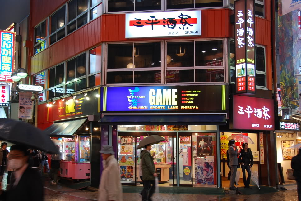 jimmy in japan: Shibuya's Amusement Arcades
