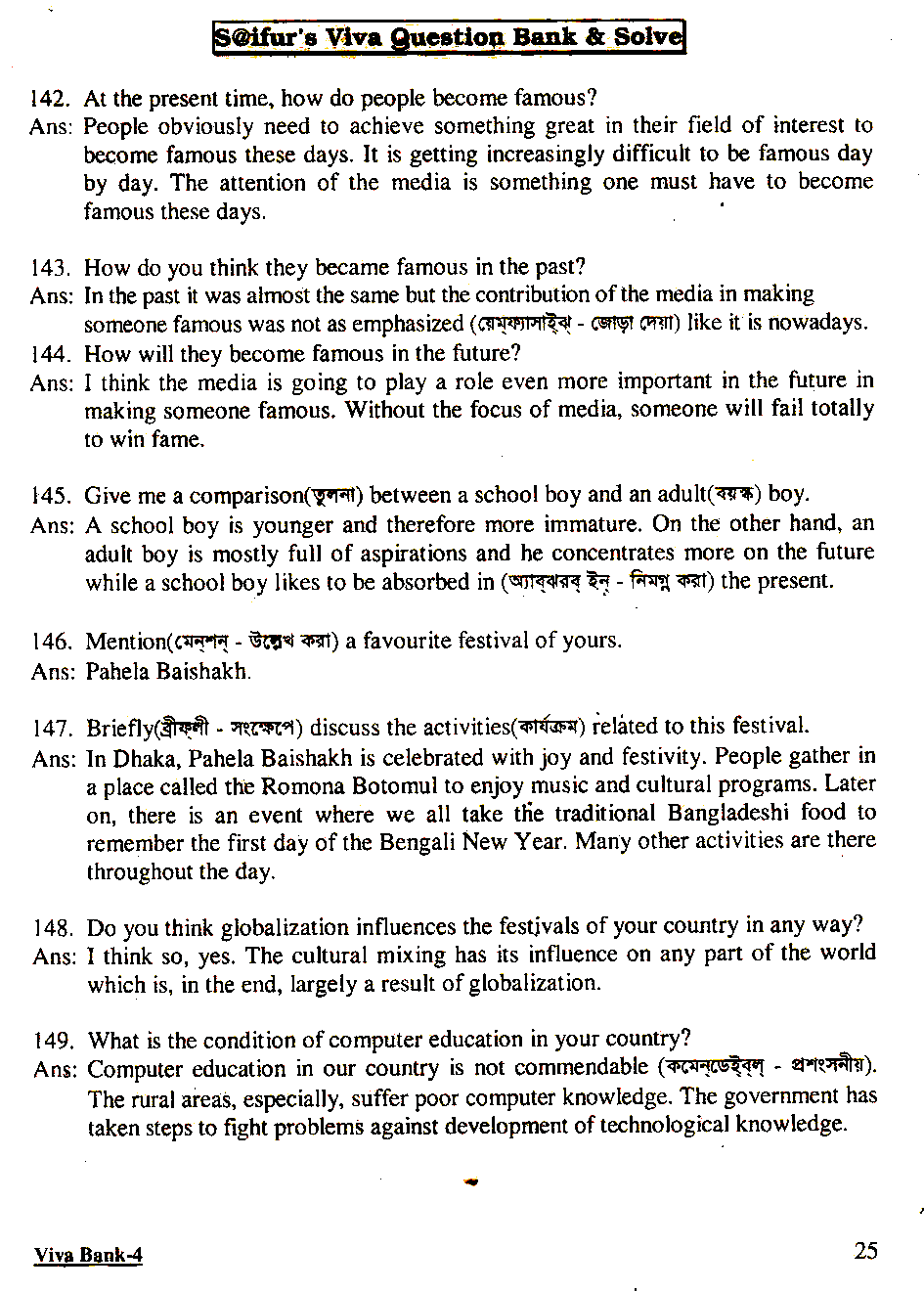 S@ifur’s VIVA Question Bank page 01 - 25 - Job Solution, Job Examination