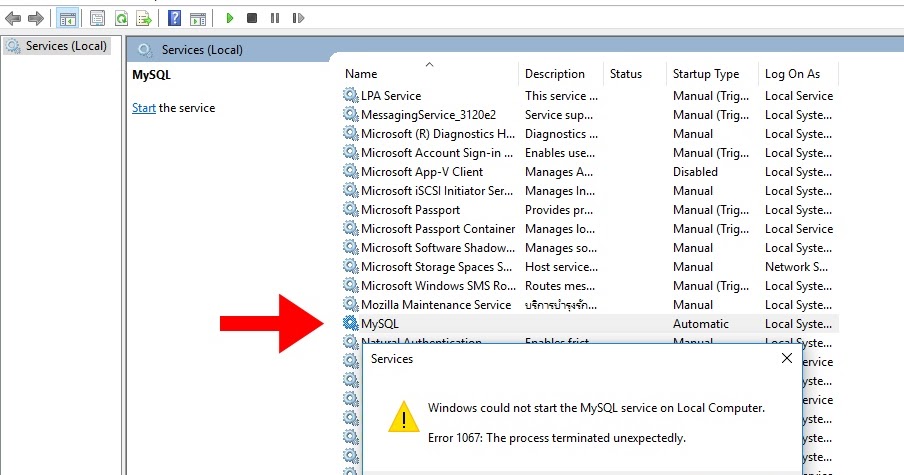 ติดตั้ง PHP 7.0.x สำหรับ IIS 7.5 บน Windows Server 2008 R2 64bit