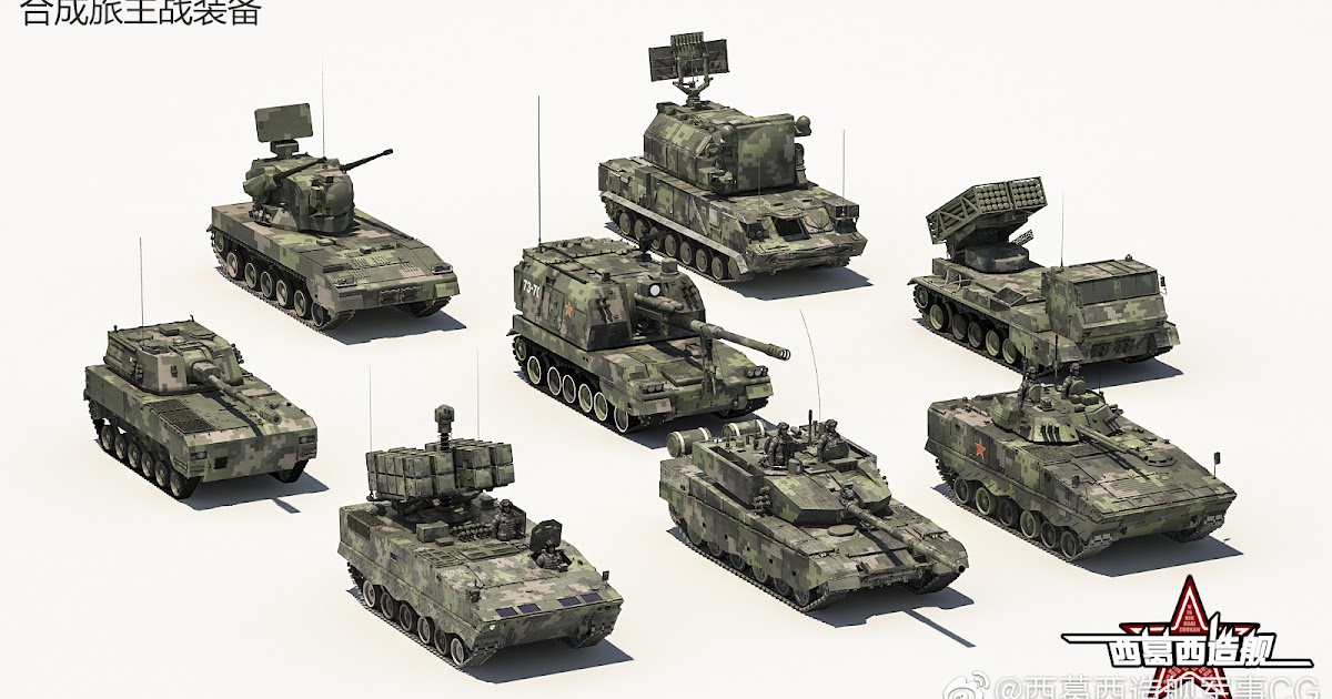China Defense Blog: The very model of a modern China Army Heavy Combined-Arms Brigade