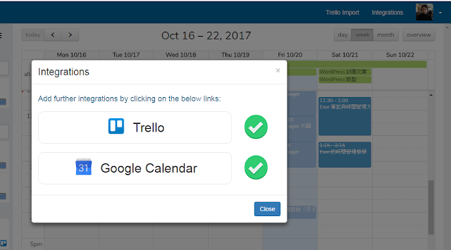 TManager 同步整合 Google 日曆與 Trello ，排好任務時間表