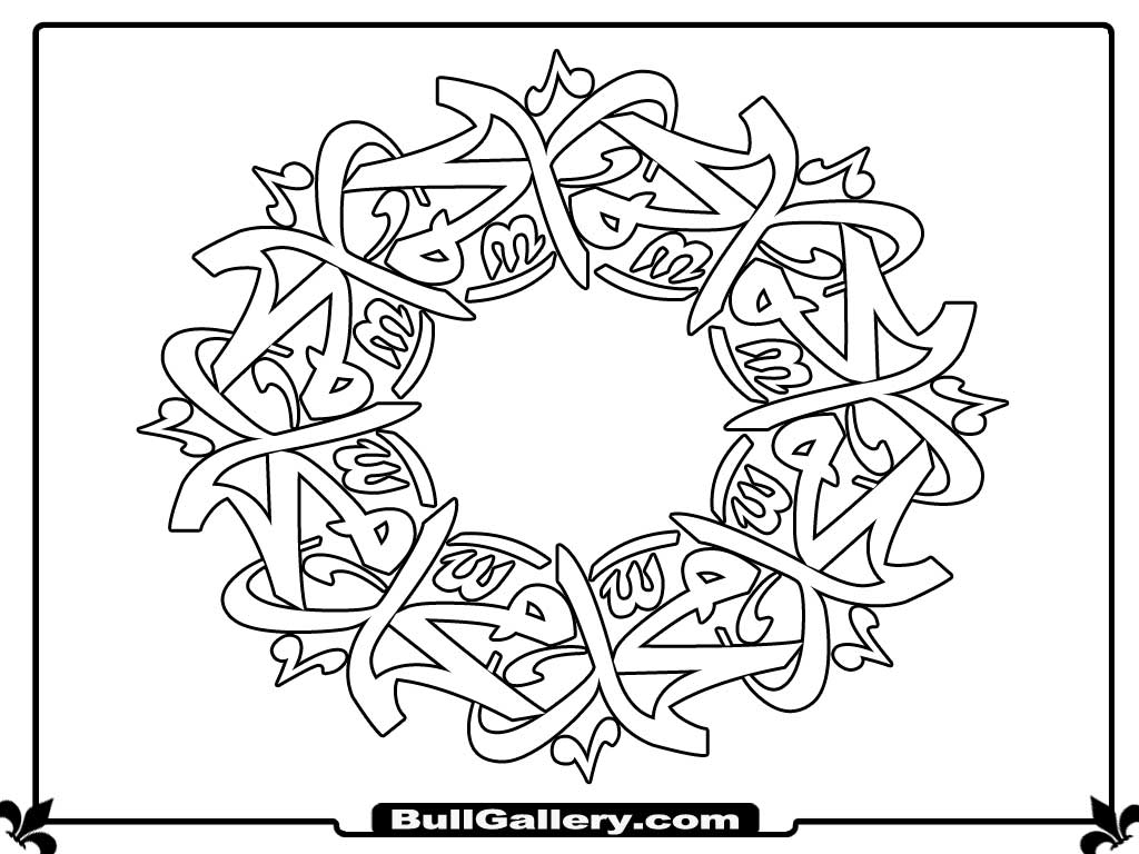 Free coloring pages of mecca