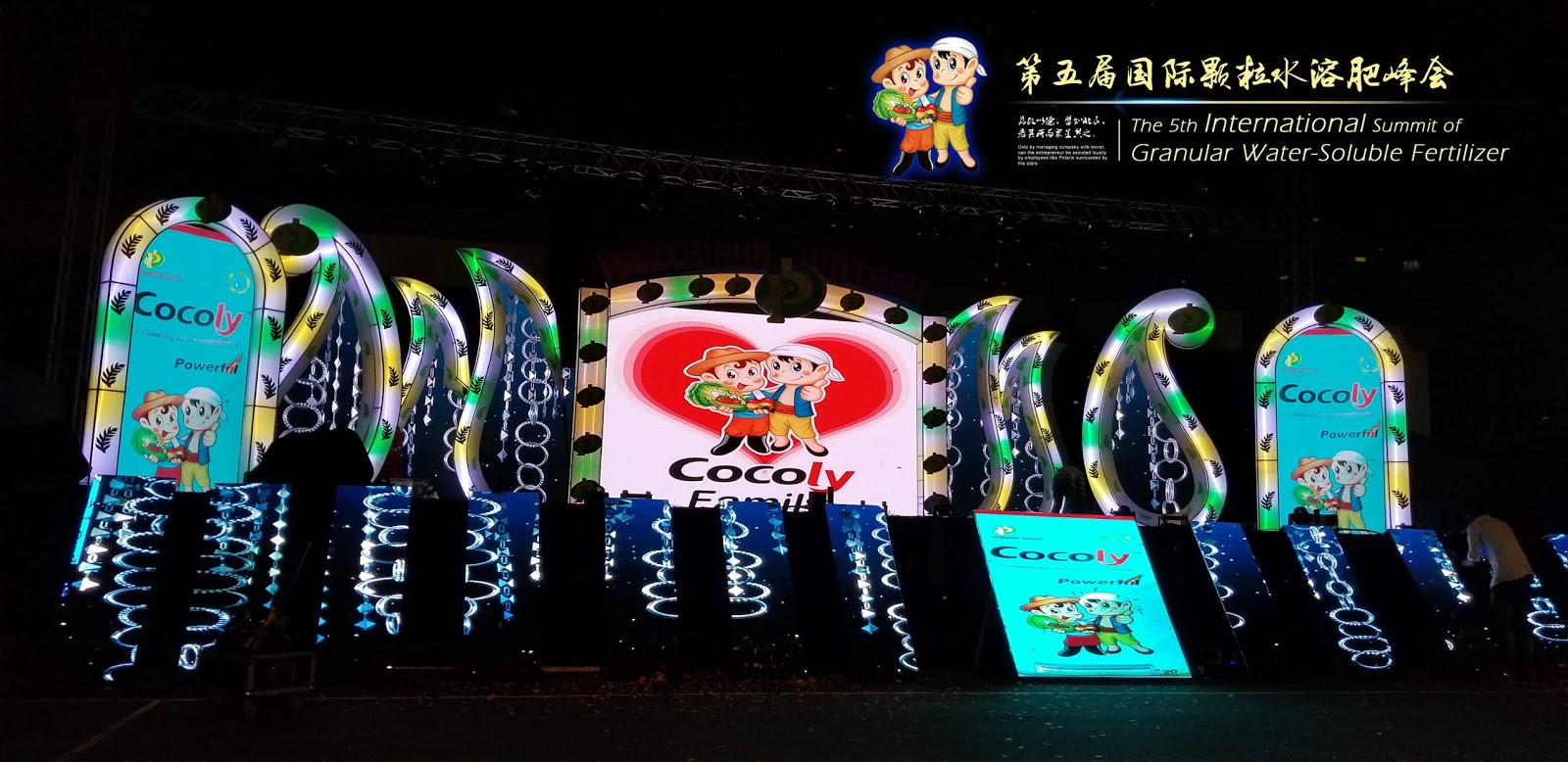 cocoly granular water soluble fertilizer : As the pioneer of granular ...