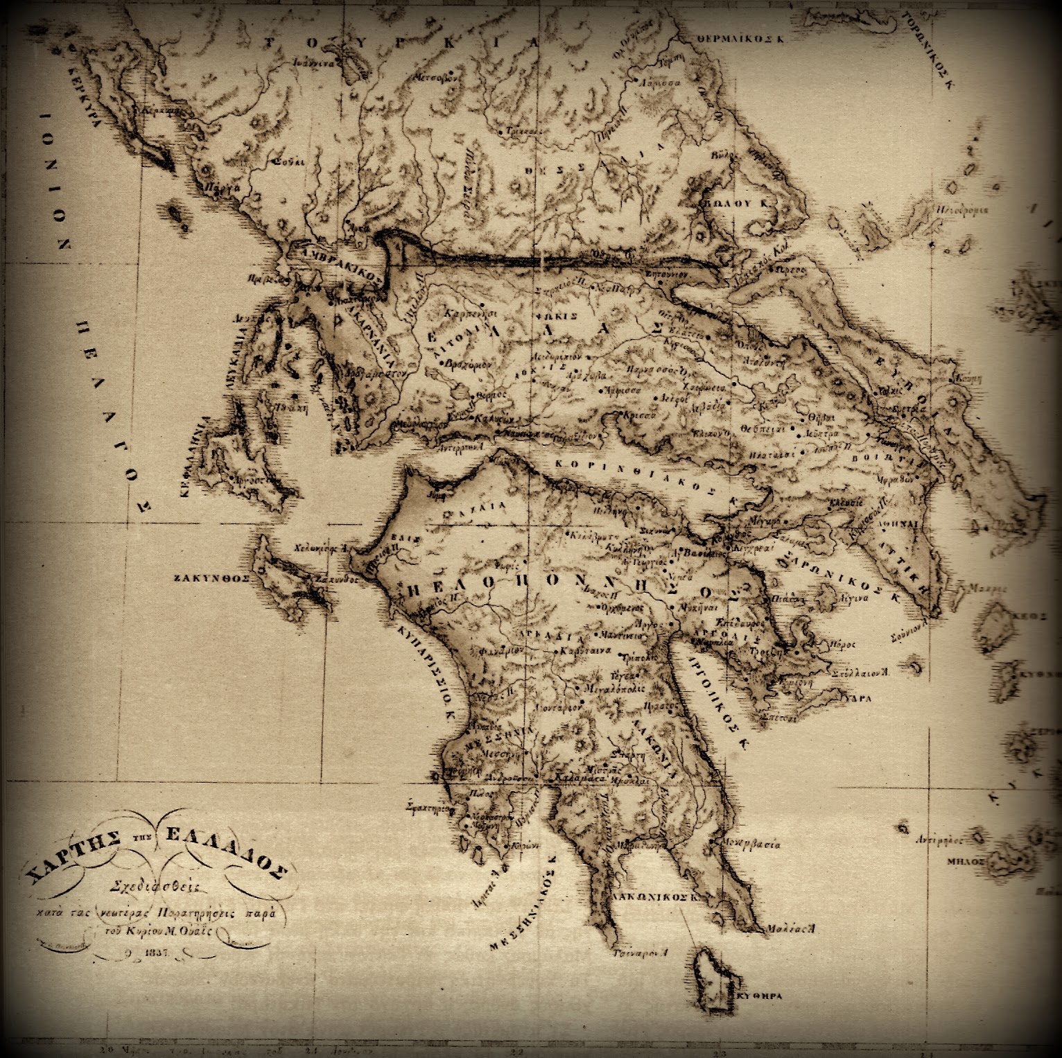 ΙΣΤΟΡΙΑ ΕΛΛΗΝΙΚΗ ΚΑΙ ΠΑΓΚΟΣΜΙΑ : Η ΣΥΝΤΑΓΜΑΤΙΚΗ ΙΣΤΟΡΙΑ ΤΗΣ ΕΛΛΑΔΟΣ ...