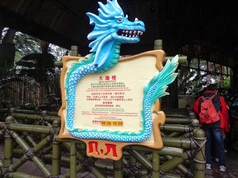 Lee Chin's Secret Garden: Leofu Village Theme Park