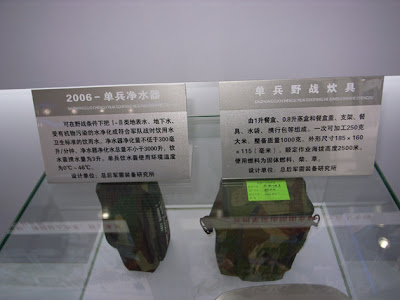 Webbingbabel: Chinese Army New Field Cookware and Water Purifier