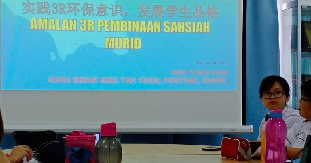 Kelab Alam Sekitar SJKC Tah Tong: LAPORAN TAKLIMAT PROGRAM 3R KITAR ...