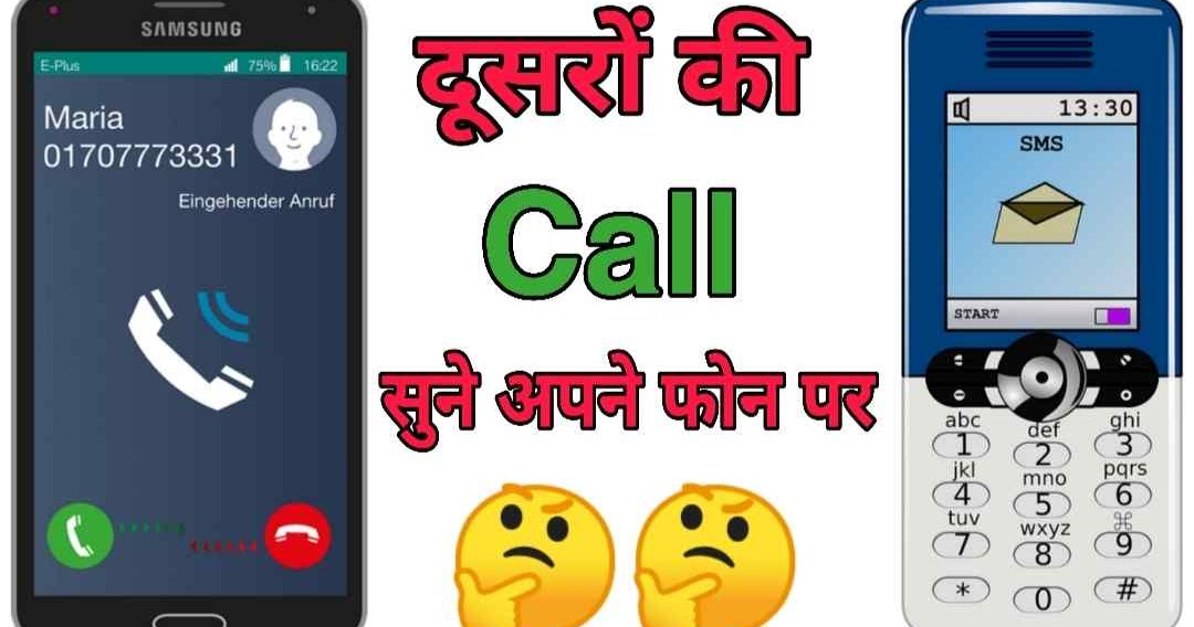 Call History Verizon My Jankari call-history-verizon-my-jankari