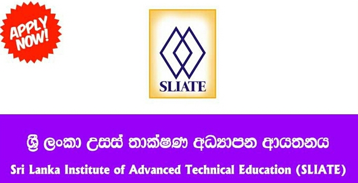 Notice for SLIATE Students (Issue Diploma Certificate) - Irumbuthirai News
