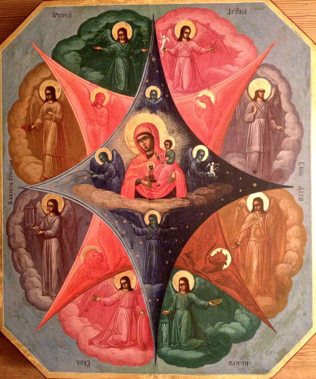 Iconic Cazalea: Icons of the Virgin Mary