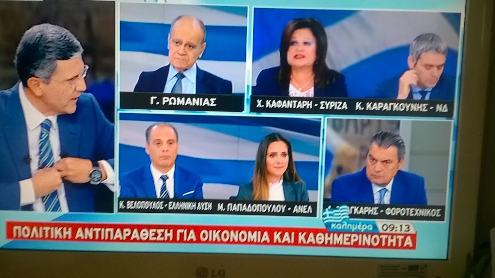 AΝΕΞΑΡΤΗΤΟΣ-ΔΙΠΛΩΜΑΤΙΚΟΣ ΠΑΡΑΤΗΡΗΤΗΣ: ΑΦΗΣΤΕ ΤΟΥΣ ΦΡΑΠΕΔΕΣ ΚΑΙ ...