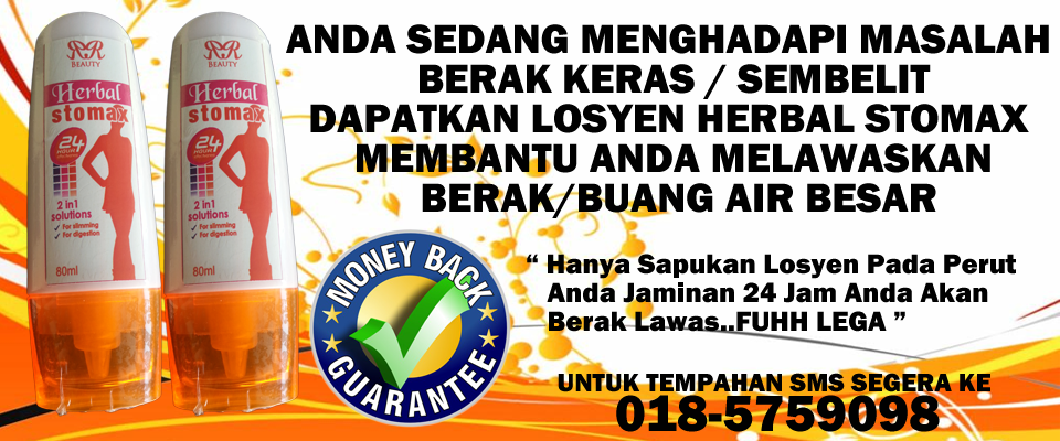 ubat pelawas berak atau ubat pelawas buang air besar - herbal stomax ...