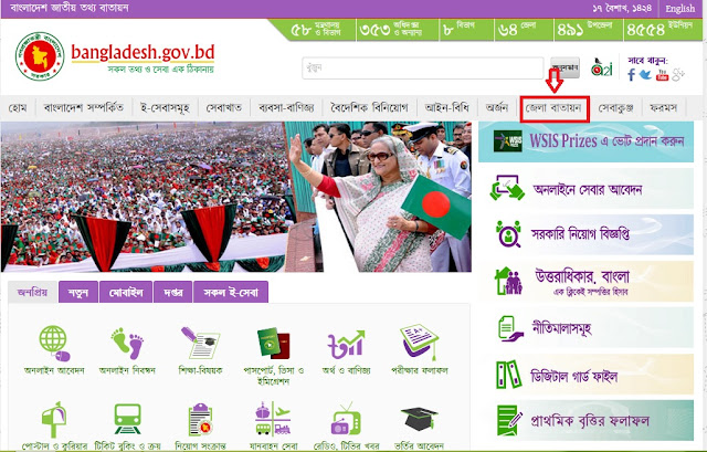 Collect land documents online