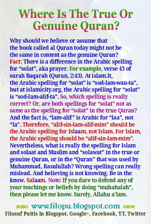 Kebenaran » Kewajaran » Islam, Sebenar Islam @ Truth » Righteousness ...