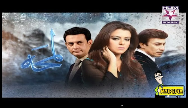 Lamha OST by Shibani Kashyap Hum Sitaray | Myipedia | TVC ...