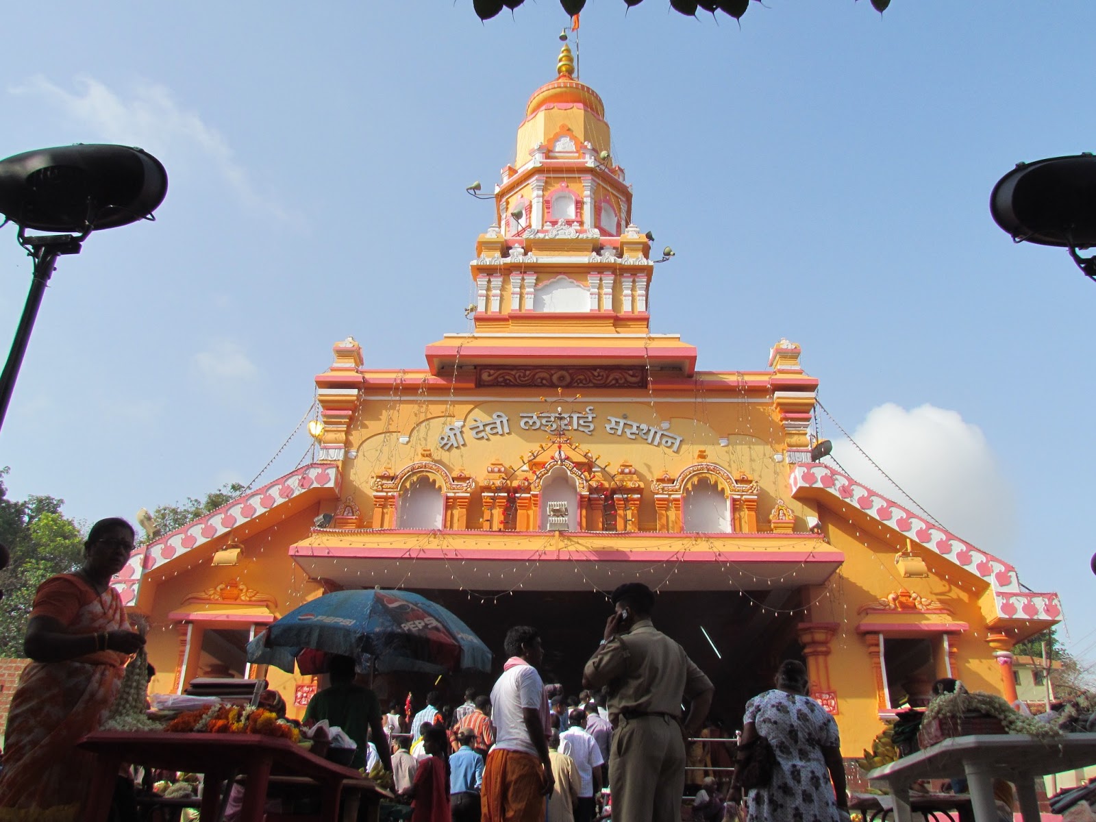 SHREE LAIRAI DEVI, SHIRGAON, ASNORA, GOA.