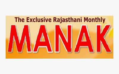 Manak - VILLAGE GP DATA OPERATORS