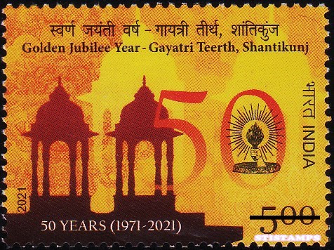 Heritage of India stamps site: List of India Stamps issued in 2021