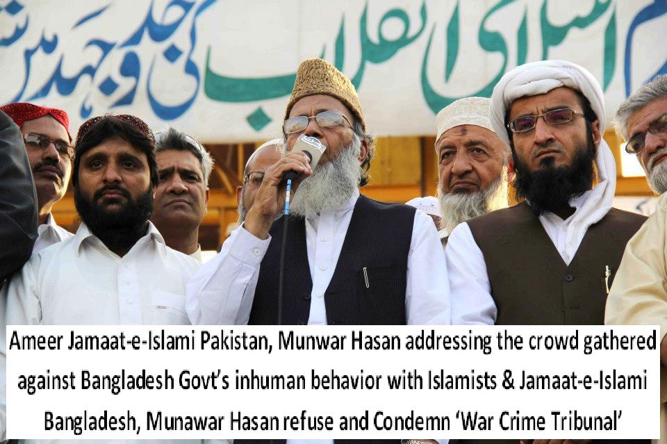 Jamaat Islami Pakistan History Organization Leadership Aims Works