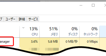 DELL ブラウザが固まる時【SmartByteを止めよう】-Kujipedia