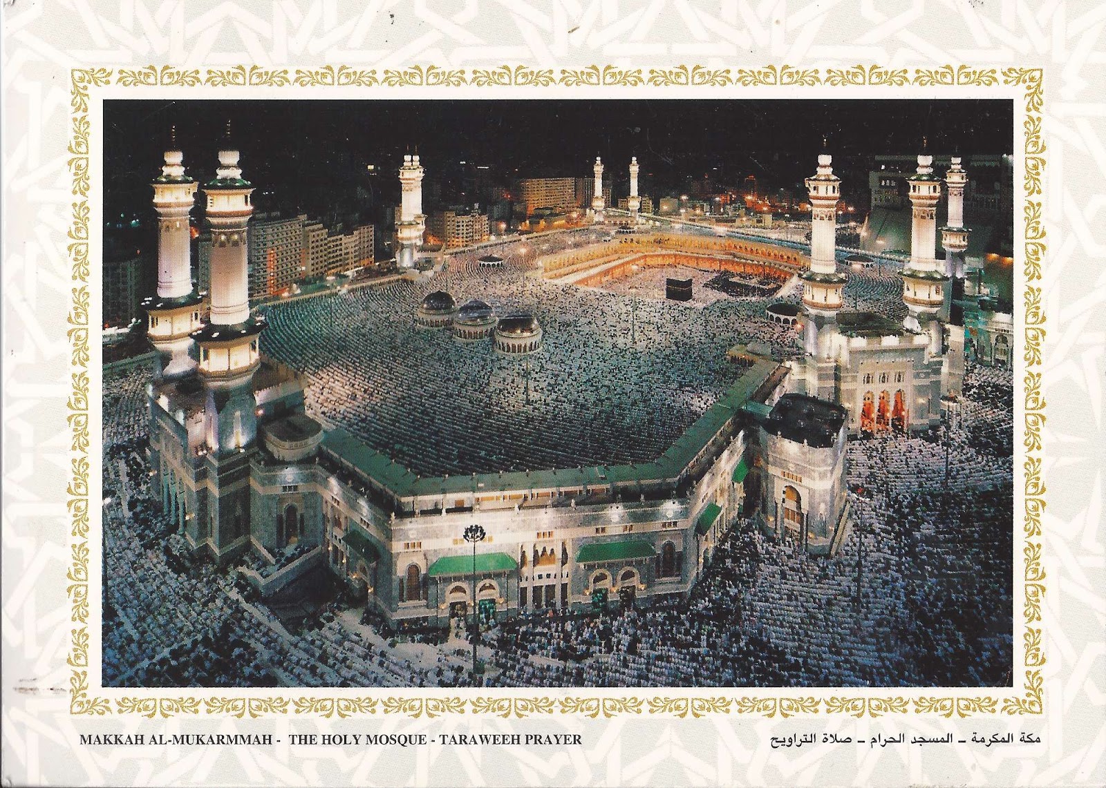 A Journey of Postcards: Taraweeh prayers from The Holy Mosque | المسجد ...