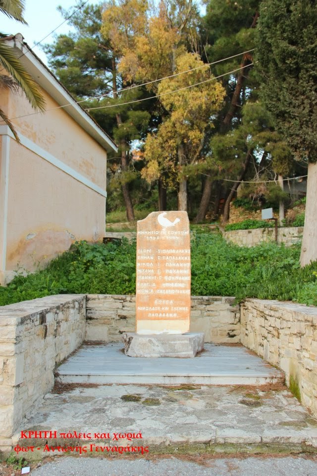 Μνημεία Πεσόντων Ηρώων Και Προτομές Σε Περιοχές Της Κρήτης - Kriti ...