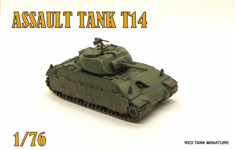 Gulumik Military Models: ASSAULT TANK T14 1/76 Giesbers