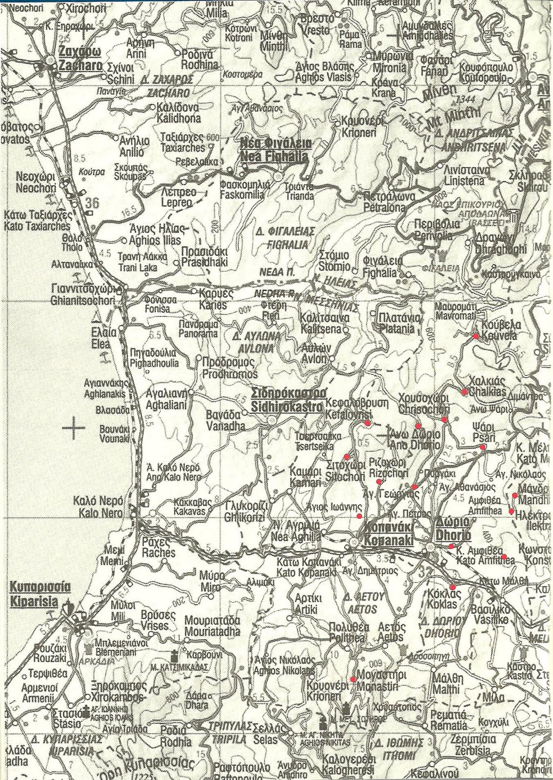 ΕΛΛΗΝΕΣ-ΑΛΒΑΝΟΙ: Τ.Γιοχάλα:Η Αρβανιτιά στο Μοριά